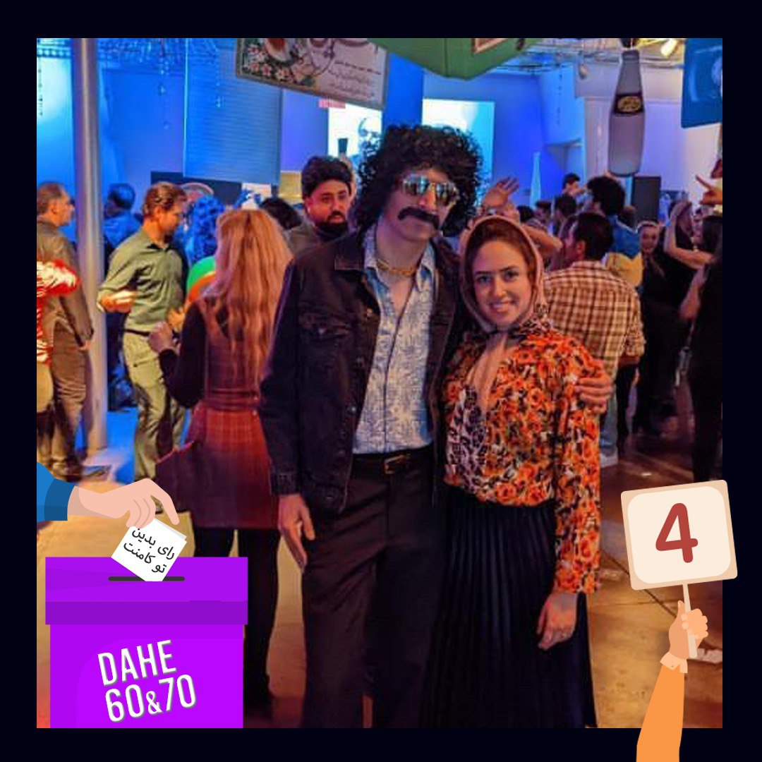 2023 Annual Dahe 60 Costume Bash (San Diego) | People App | OCPC