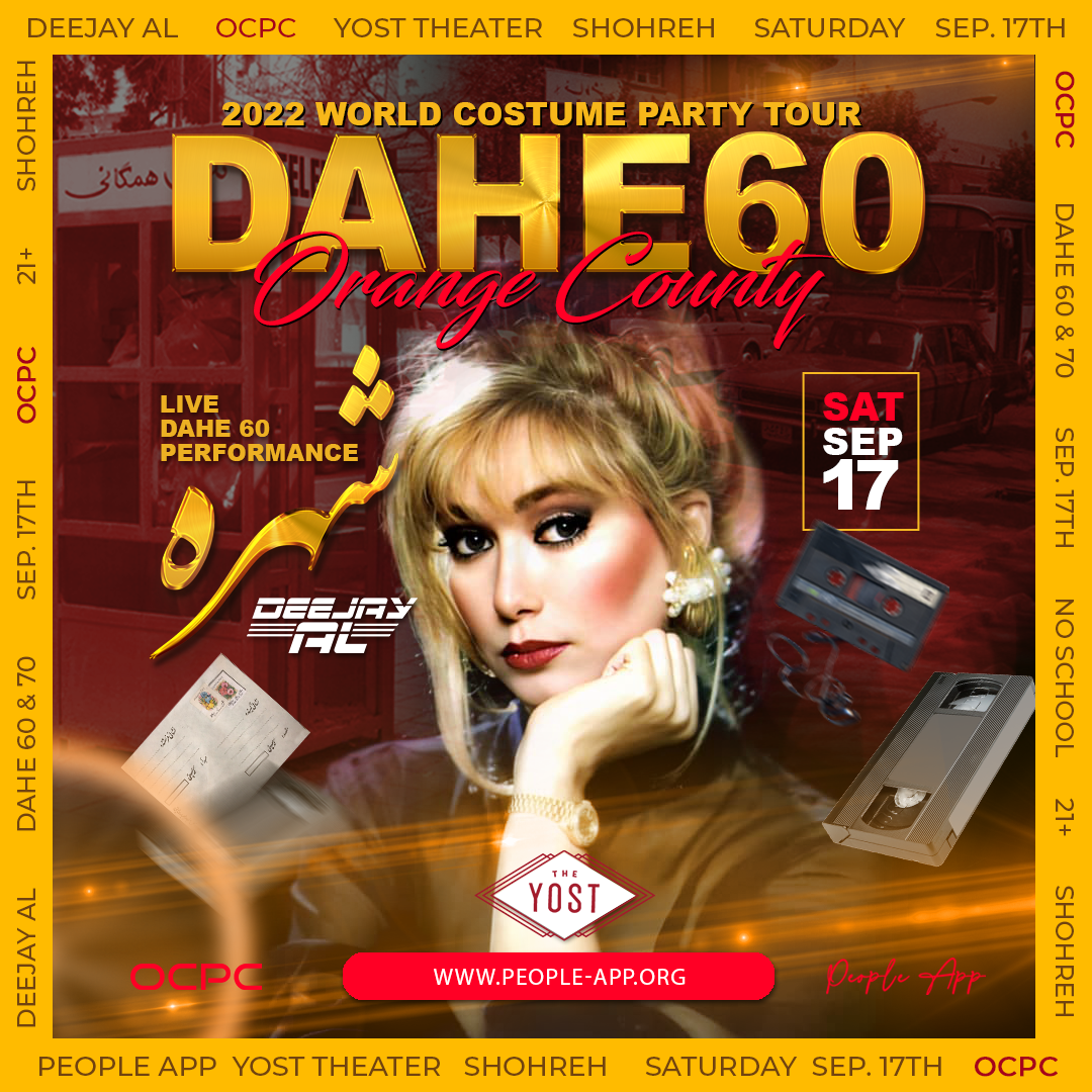 2022 Annual Dahe 60 Costume Bash (Orange County) - SHOHREH | People App ...